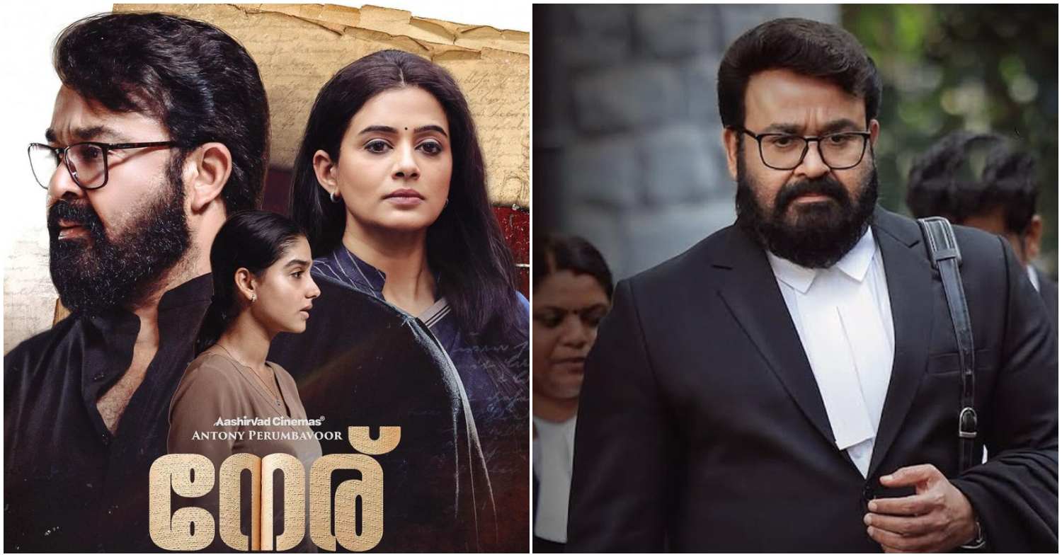 Neru Movie Review : "നേര്" മറ്റൊരു വൻ ജയമോ.!? ജിത്തു ജോസഫ് - മോഹൻലാൽ ഒത്തുചേരൽ; ലാലേട്ടൻ മാസ്സ് ...