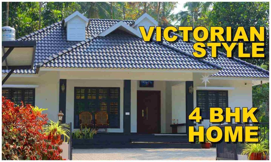 വിക്ടോറിയൻ സ്റ്റൈലിൽ നാല് ബെഡ് റൂം വീട്, ബഡ്ജറ്റ് ഫ്രണ്ട്ലി ഭവനം ...